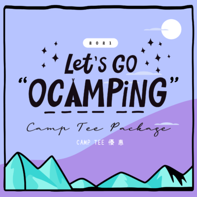 印TEE | 印班衫 | 班T-SHIRT | 印TSHIRT | 印衛衣 | 印Totebag帆布袋